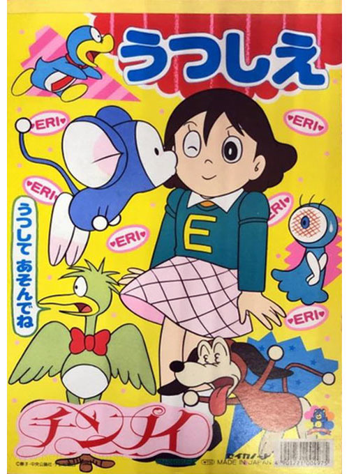 Chimpui : Coloring Notebook | World's Largest Coloring & Activity Book ...
