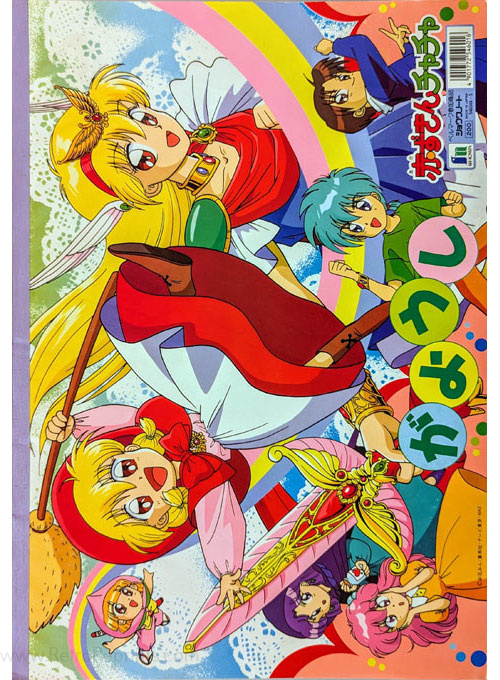 Red Riding Hood Chacha : Sketchbook | World's Largest Coloring ...