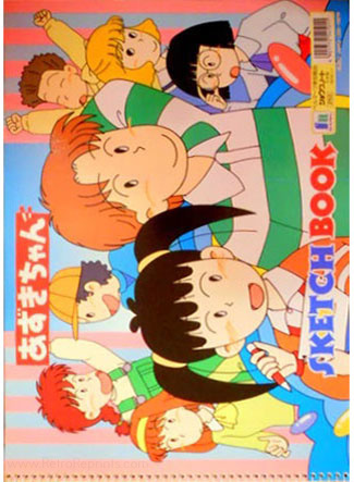 Azuki-chan : Sketchbook | World's Largest Coloring & Activity Book ...