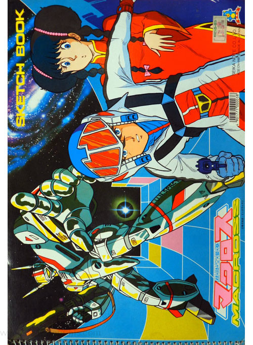 Super Dimension Fortress Macross : Sketchbook | World's Largest ...