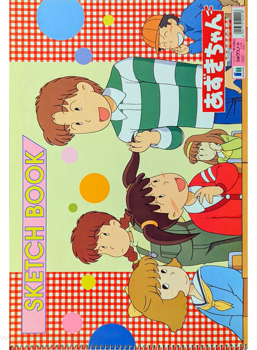 Azuki-chan : Sketchbook | World's Largest Coloring & Activity Book ...