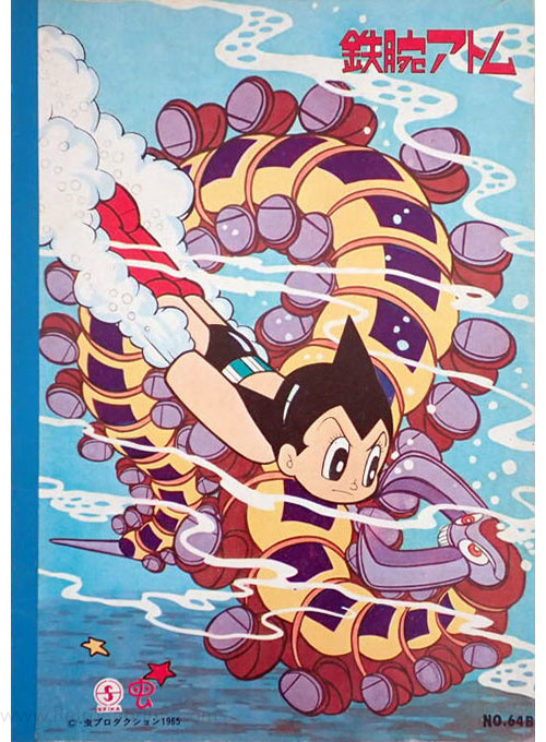 Astro Boy (1963) : Coloring Notebook | World's Largest Coloring ...