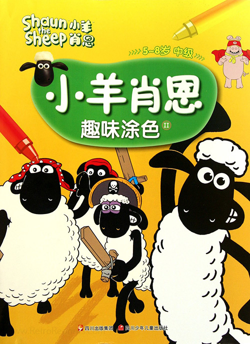 Shaun the Sheep : Coloring Book | World's Largest Coloring & Activity ...
